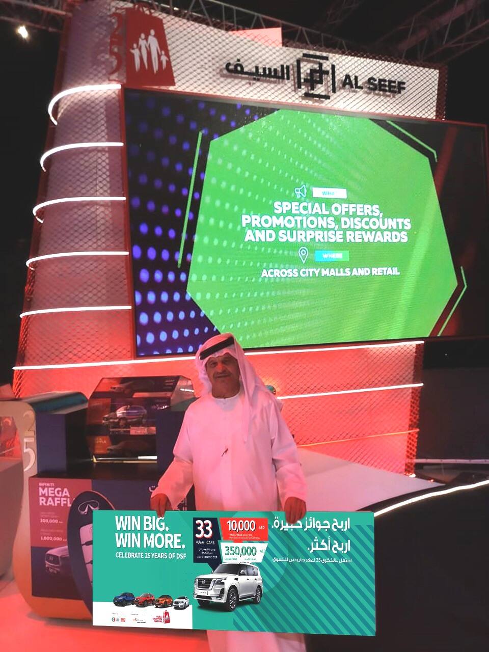 Eight year old girl wins Nissan car at Dubai Shopping Festival, thanks ...